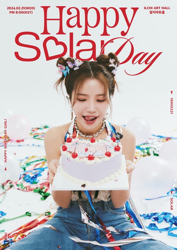 솔라, 오는 2월 21일 데뷔 첫 팬미팅 'HAPPY SOLAR DAY' 개최..포스터 공개