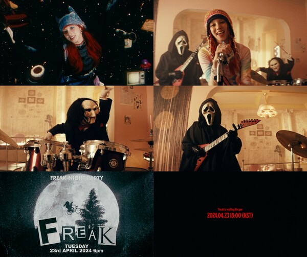 우기, 타이틀곡 ‘FREAK’ 두 번째 뮤비 티저 공개..귀여운 괴짜 모멘트