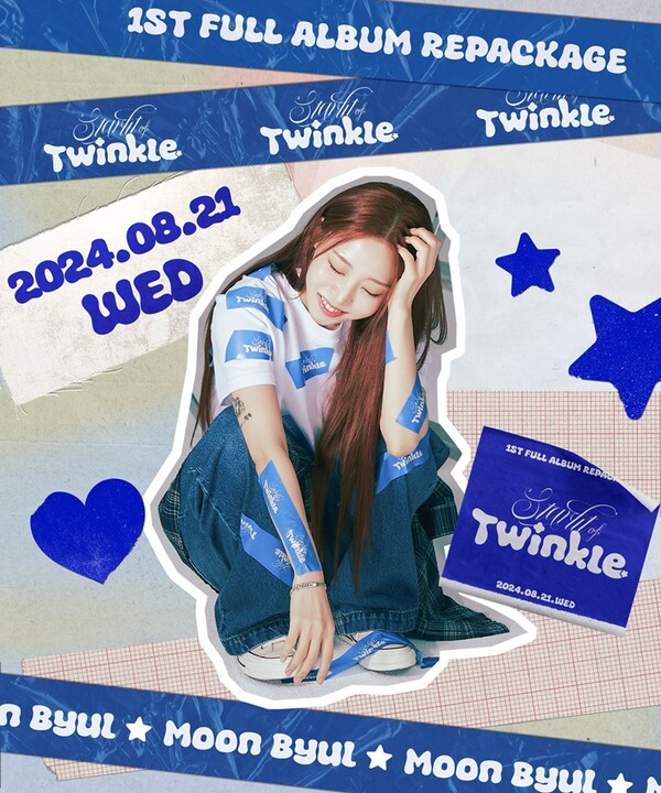문별, 8월 21일 정규 1집 리패키지 앨범 'Starlit of Twinkle' 발매..커밍순 포스터 공개