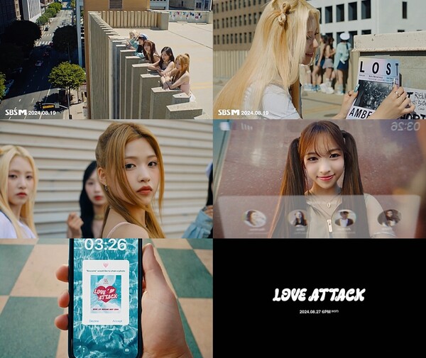 리센느, 타이틀곡 ‘LOVE ATTACK’ 뮤비 티저 공개..심쿵 러블리 무드