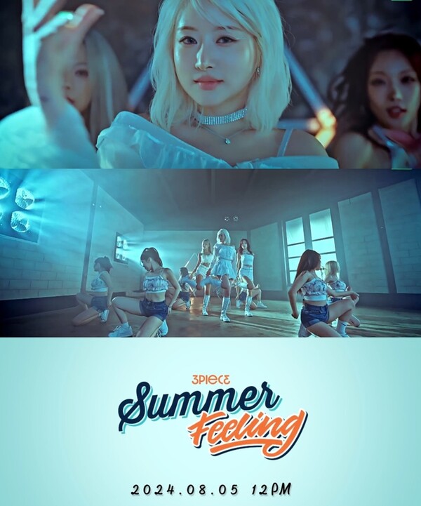 쓰리피스, 데뷔곡 ‘Summer Feeling’ 뮤비 티저 공개..독보적인 보이스 + 퍼포먼스 실력