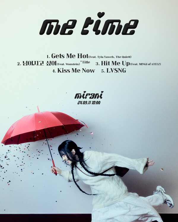 미란이, 새 EP ‘ME TIME’ 11일 발매..하이엔드 뮤지션과 협업