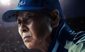 JTBC, 30일 '최강야구' '톡파원 25시' 결방